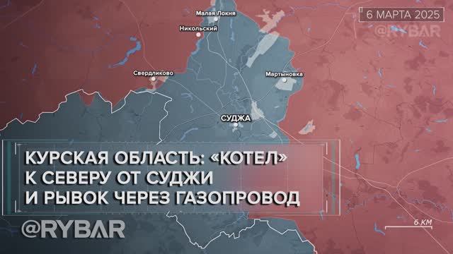 Прорыв под Курском