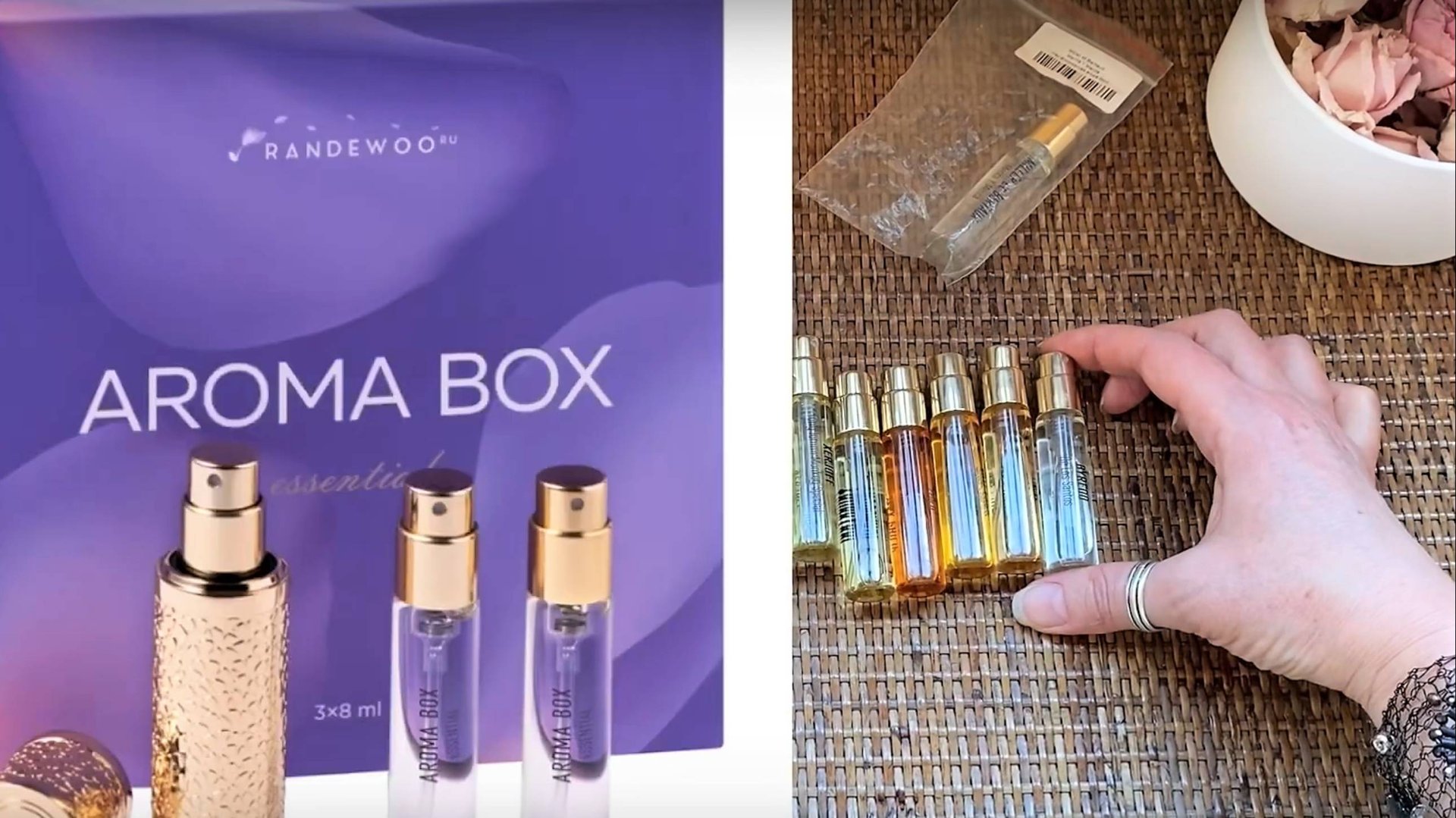 Классная новинка на Рандеву или три аромата на выбор + шикарный футляр в подарок