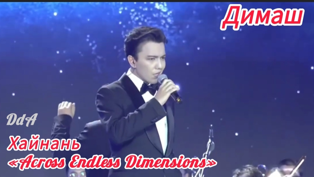 Голос Димаша - изюминка кинокартин в фантастическом жанре