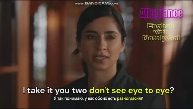 see eye to eye - иметь одинаковое с кем-то мнение, разделять взгляды, находить общий язык