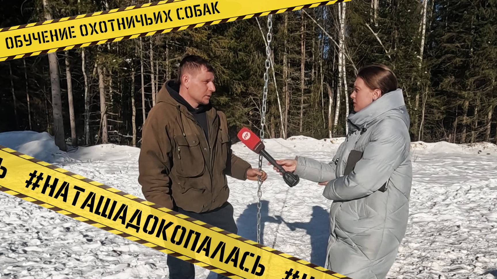 Спецкор НТ Наталия Хмелева «докопалась» до испытательно-тренировочных станций