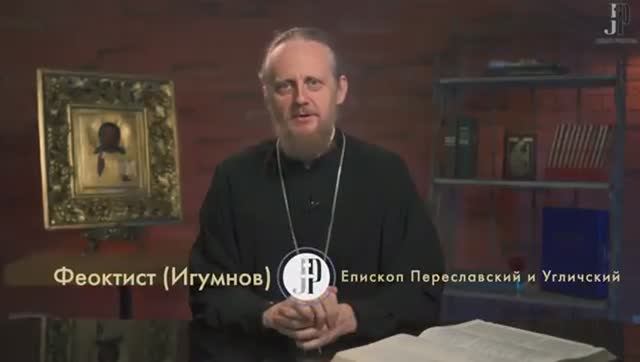 Псалмы 29 - 40.