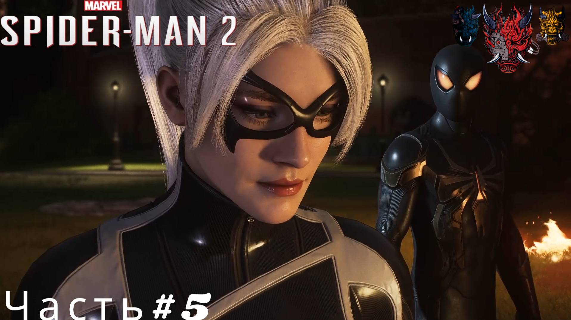 Marvels Spider-Man 2(Человека-паука 2) Часть#5