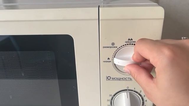 Микроволновка