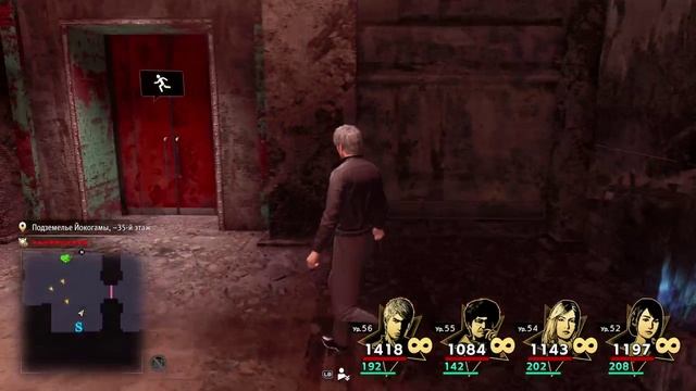 Yakuza Like a Dragon : Infinite Wealth ( 32 часть)