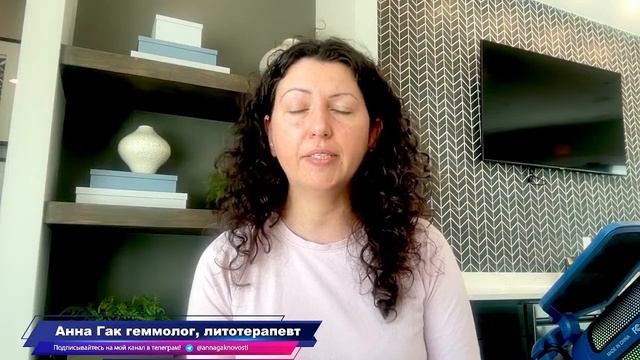 Горный хрусталь и прозрачный кварц это одно и тоже? Торговые названия камней