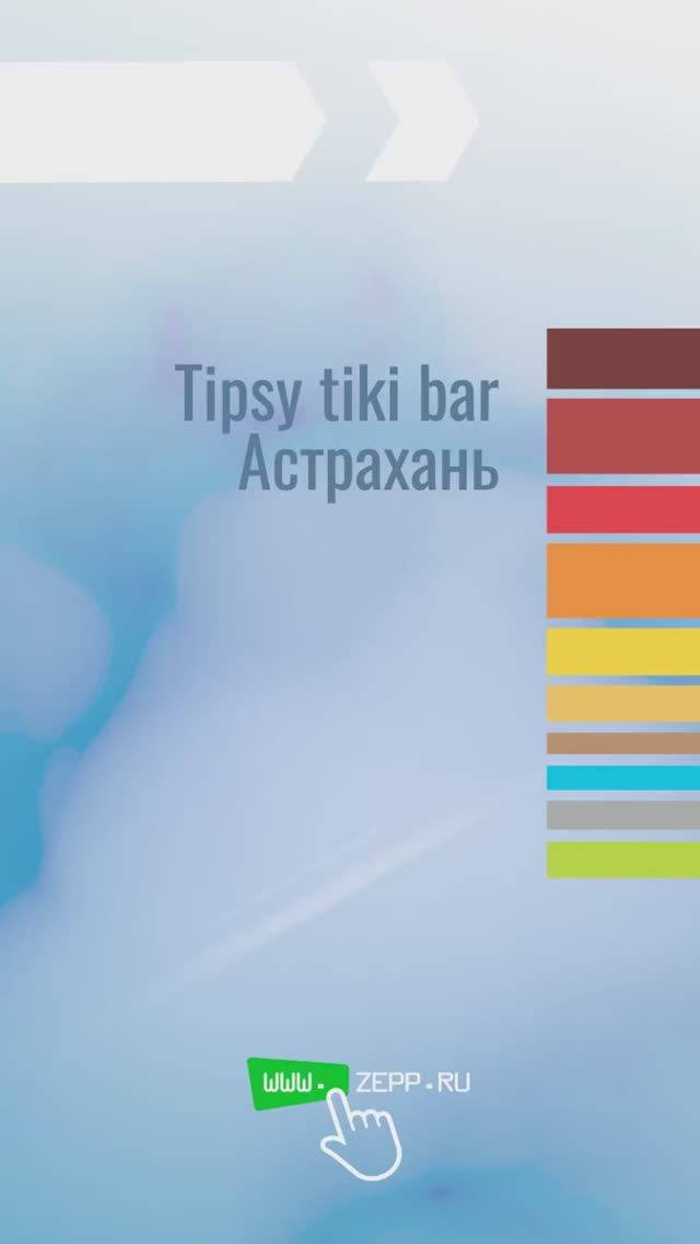 Проект бара в г. Астрахань