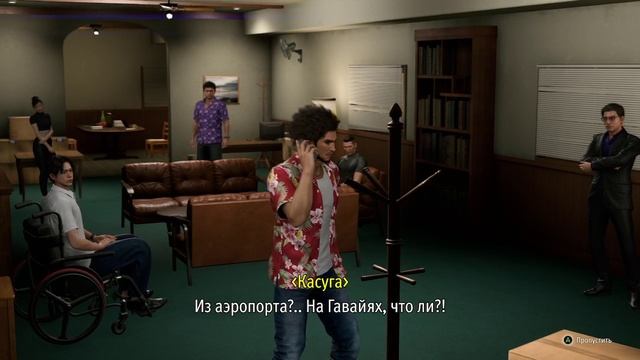 Yakuza Like a Dragon : Infinite Wealth ( 22 часть)