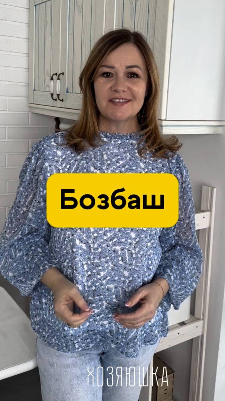 Бозбаш. Суп с нутом и баклажанами. Хит среди супов!