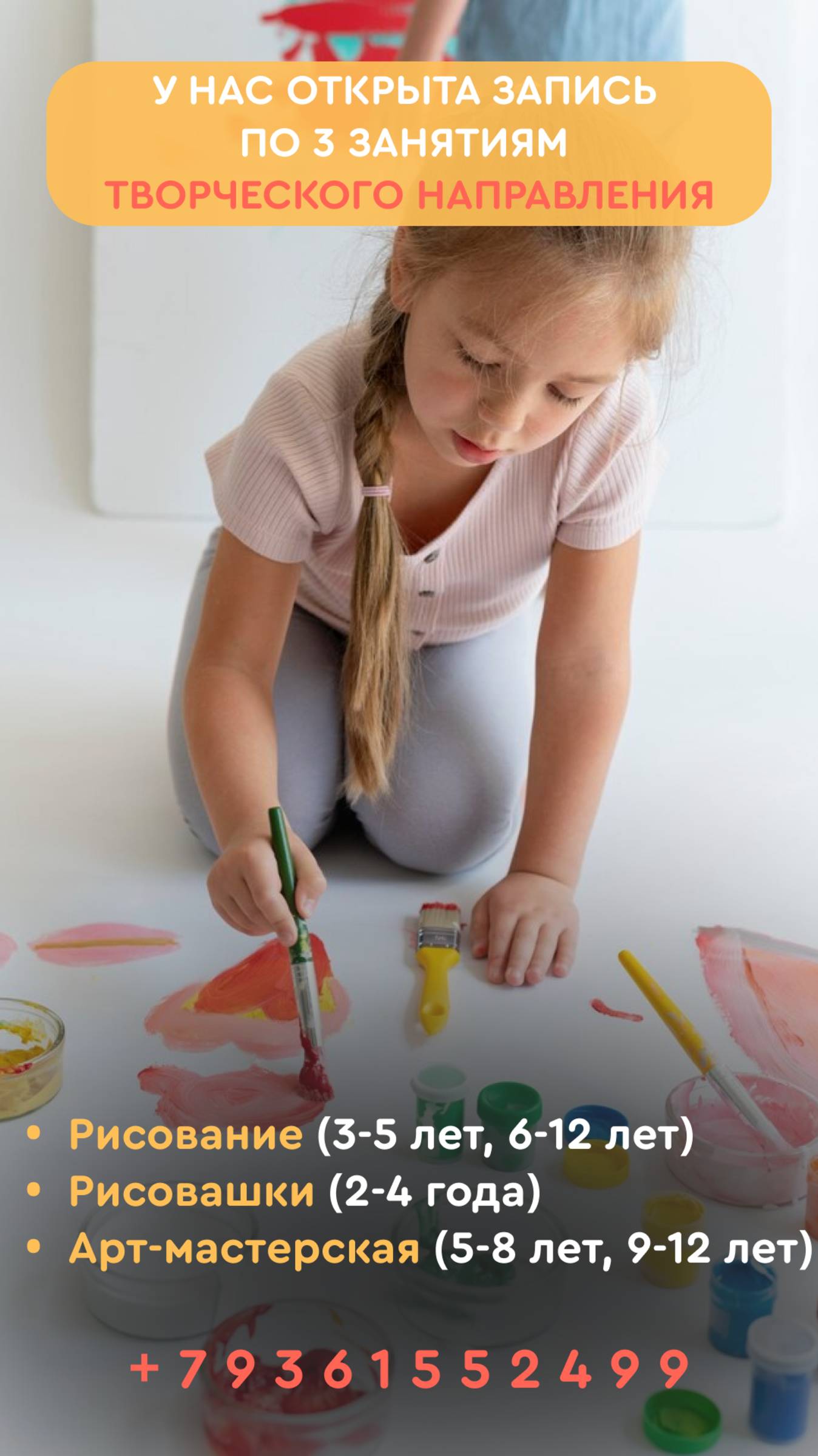 Рисование — это удивительный способ самовыражения