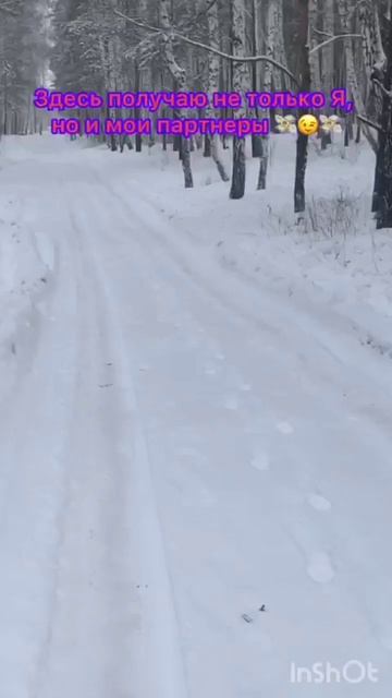 Гуляю... и рассказываю Вам....😘 о нашей компании Атоми...🤩