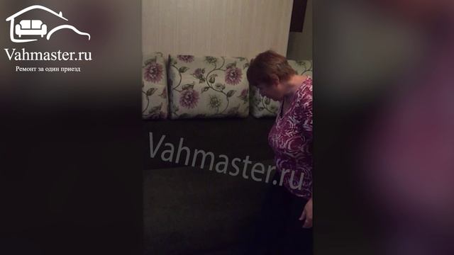 Ремонт Дивана (Еврокнижка)