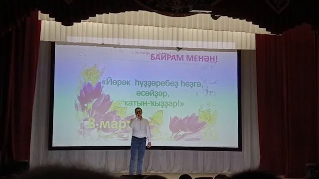 Фәнис Сирбаев - Олоғайған һайын