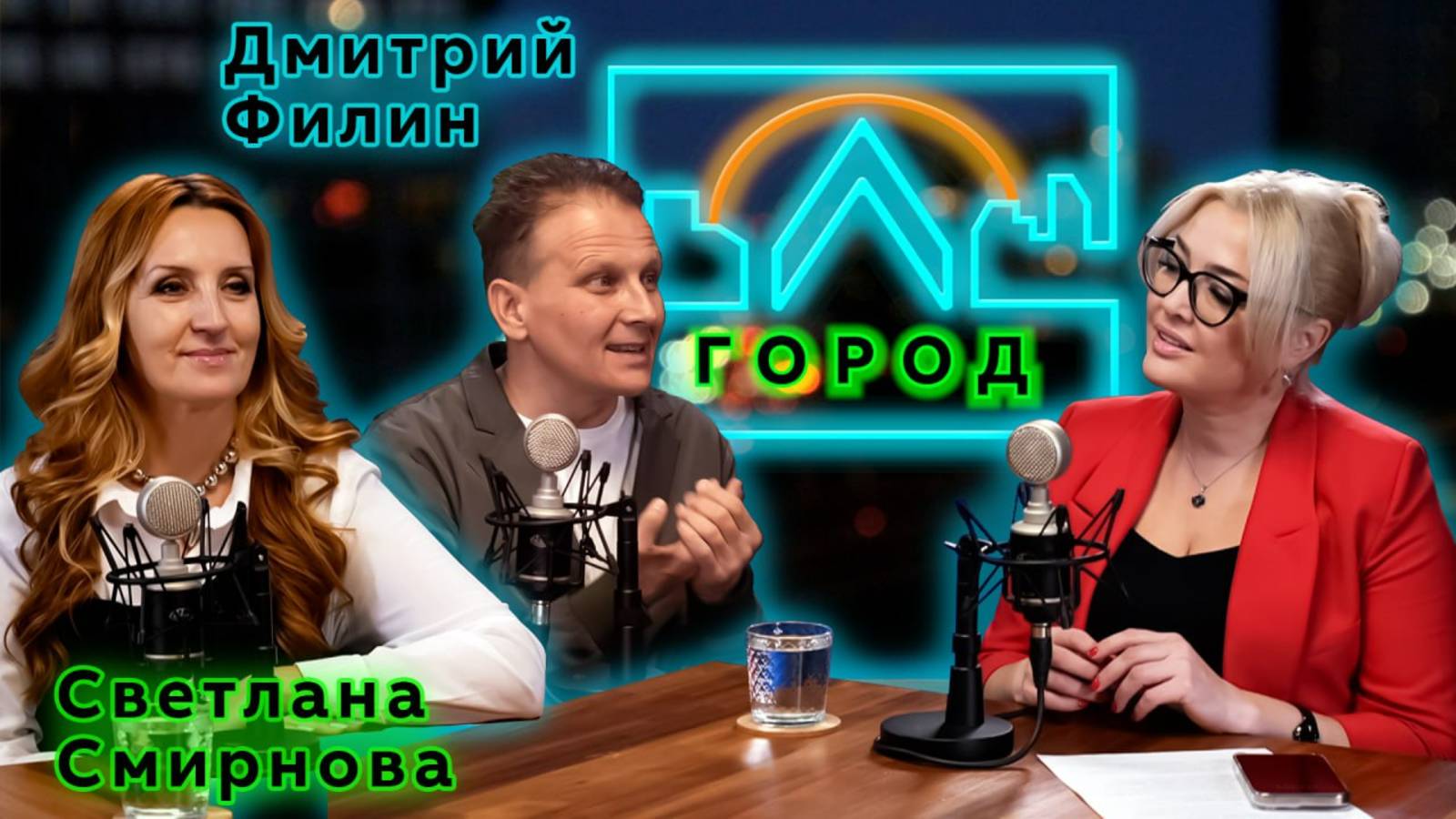 Балаган Лимитед в подкасте «Город Л»