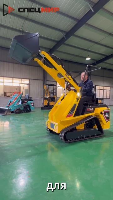 Гусеничный мини-погрузчик с бортовым поворотом