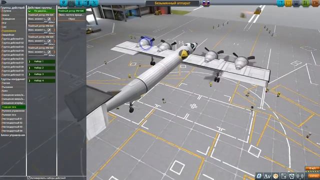 Построил винтовой бомбардировщик и разбомбил космический центр в KSP.