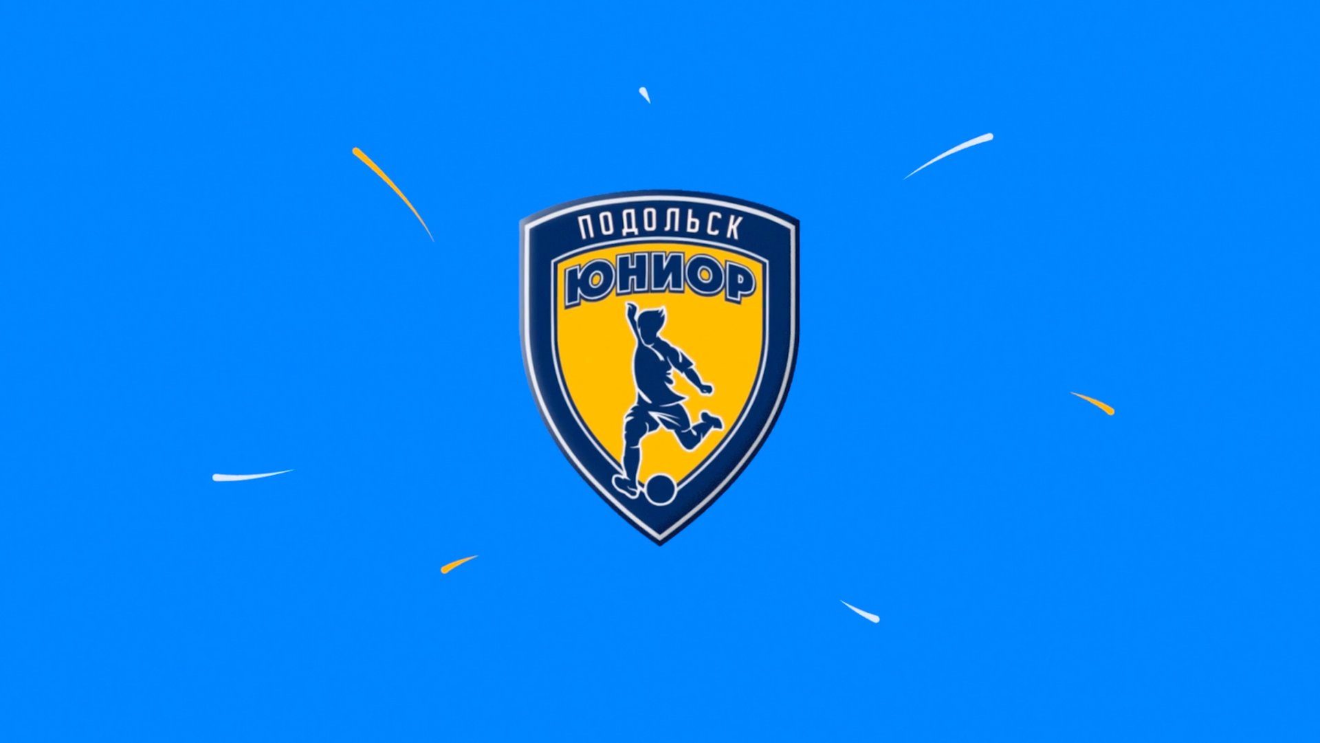 Видео для ФК Юниор Подольск