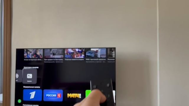 Телевизор гостиная