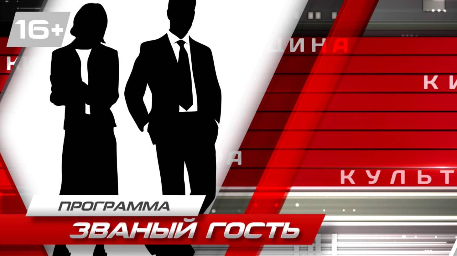 ЗГ-МАКАРСКИЕ-21-02-2025