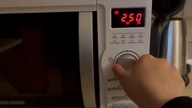 Микроволновка