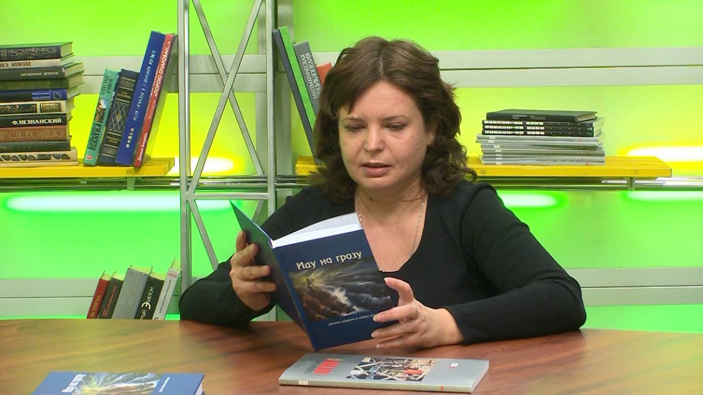 Елена Богданова // "Почитай" // Эфир 16.03.25