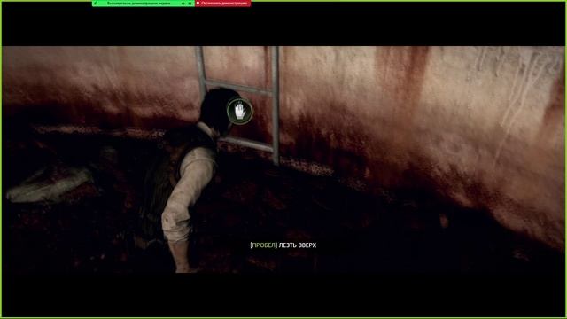 The Evil Within с тифлокомментариями. Часть 2: спасаемся от маньяка