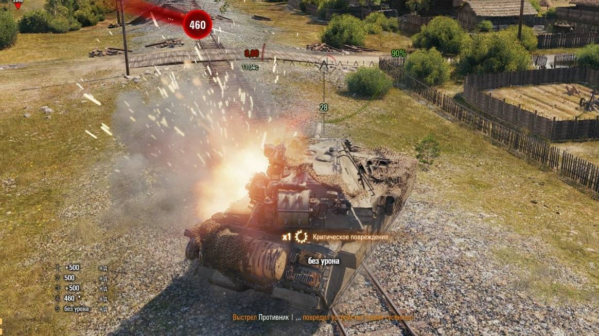 Почти 16К суммарки. Натиск. Maus. Прохоровка. 20250312 2057.