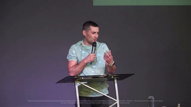 День рождения церкви // День 1 // 1 сессия // 22 года