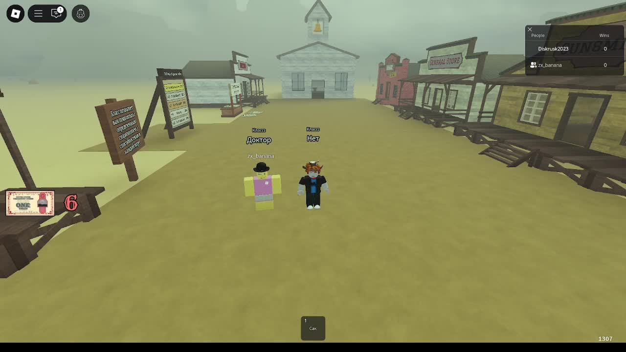 Мертвые рельсы цель 50.000м