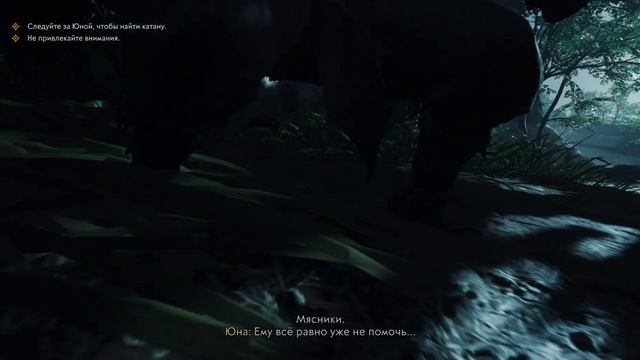 Ghost of Tsushima DIRECTORS CUT прохождение 1 часть