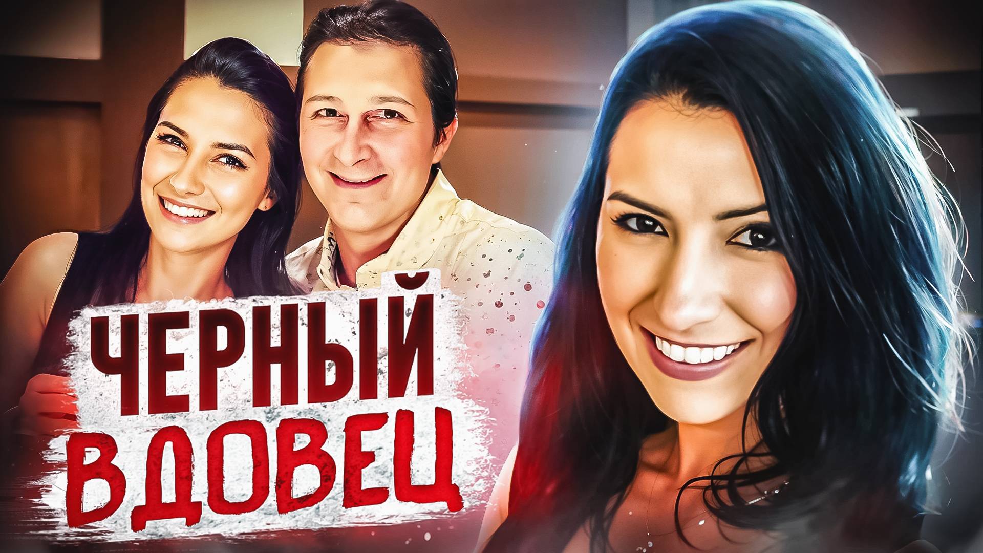 Грейс Холланд: правда, которую пытались скрыть! | Тру крайм. Криминальная хроника.