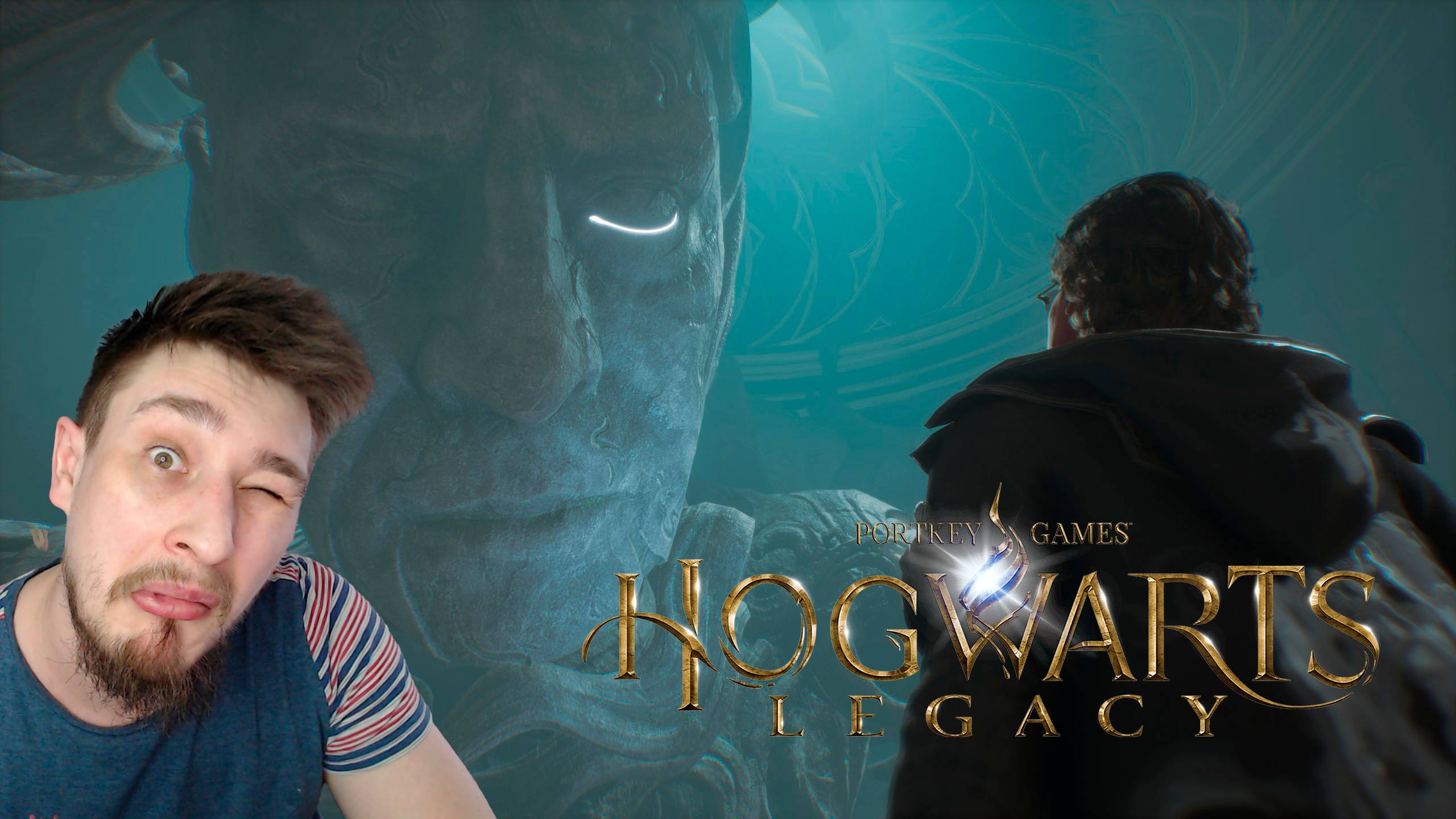 ИСПЫТАНИЕ НЕРВНОЙ СИСТЕМЫ! ▶ ХОГВАРТС. НАСЛЕДИЕ №34