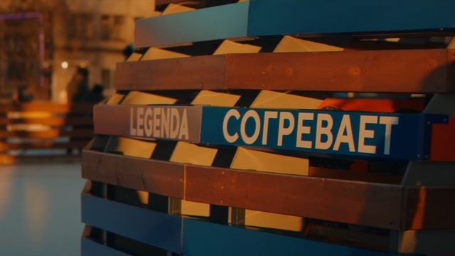 LEGENDA x Севкабель Порт. MAKE A WISH. Зима 2023–2024