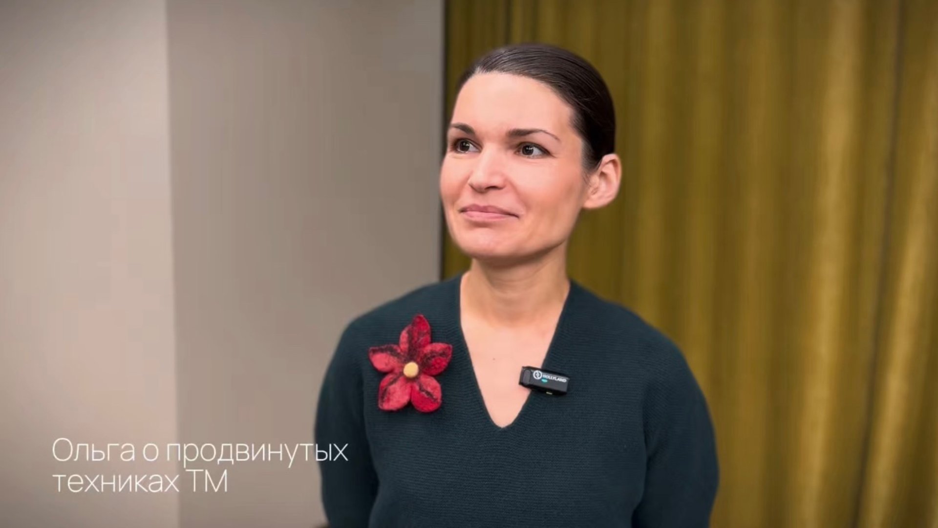 Отзыв о продвинутых техниках ТМ