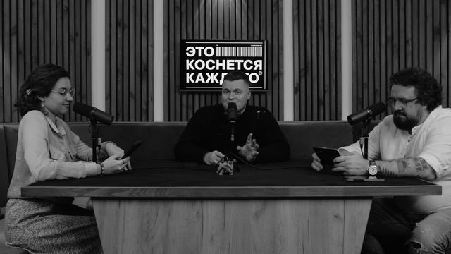 Самозапрет на маркетплейсы, тараканье молоко, исчезающие кодеры| подкаст «Это коснется каждого»