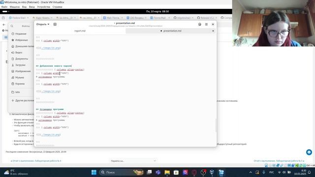 лабораторная работа №5 формирование презентации