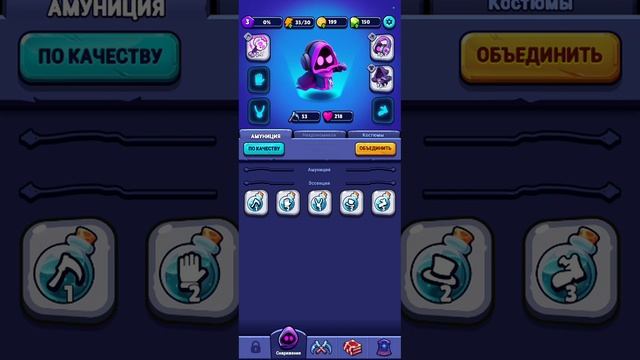 Прикольная игра про Некроманта