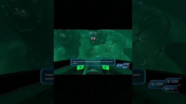 Как найти ЛАВОВЫЙ ЗАМОК в Subnautica? | Симка и Алиса Rutube🎮