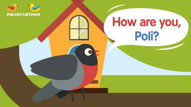 Мультфильм "Полиглотики" 7 серия. Обучающие мультфильмы для детей