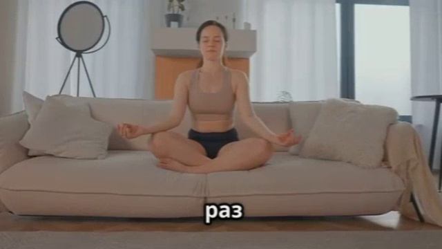 Медитация для новичков: с чего начать?