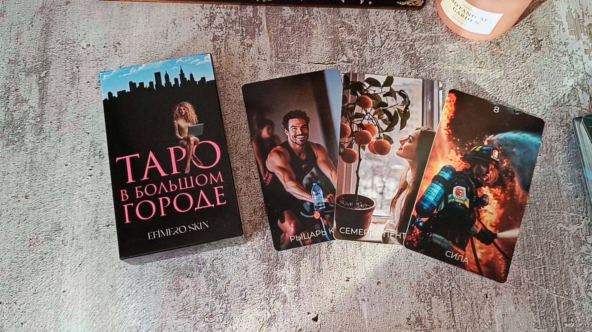 Неожиданно удачная нейросеть! ТАРО В Большом Городе - обзор