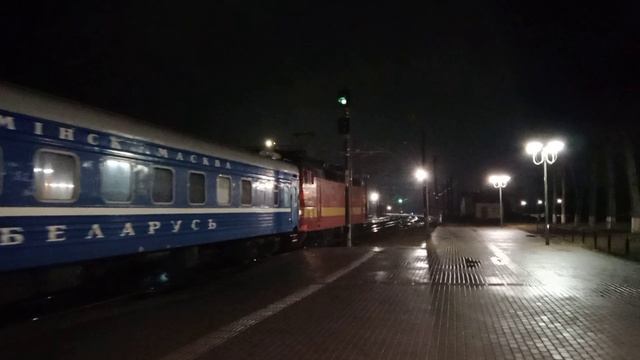 Поезд № 2 «Беларусь» отправляется со станции Орша-Центральная