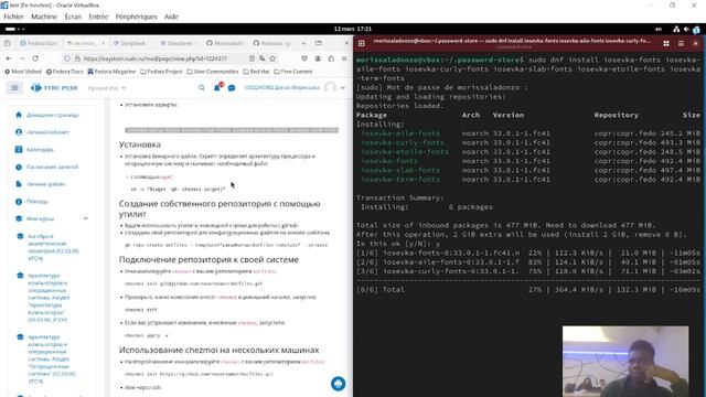 Лаборатория5