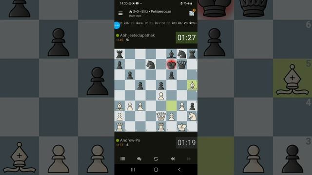 Конь блокер. Шахматы на lichess.org