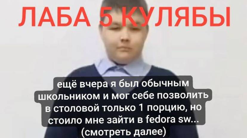 Лаба 5 операционные системы