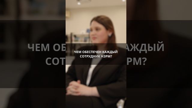 Валерия Середа — специалист по охране труда