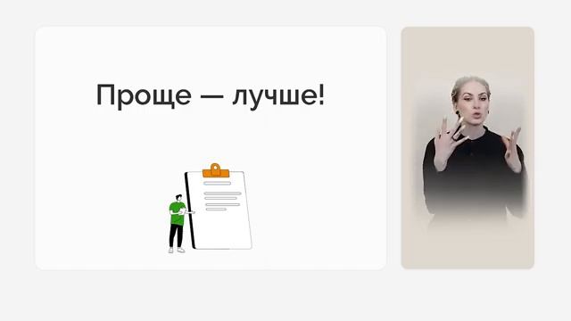 Урок 9 «Грамотность»