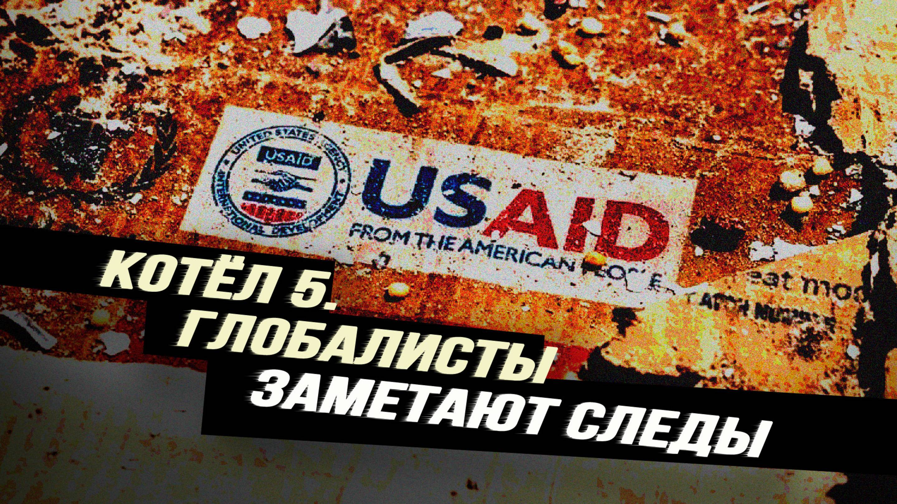 Миллиард каждый день, невидимый геноцид, Летов на Луне и сионисты в Канаде