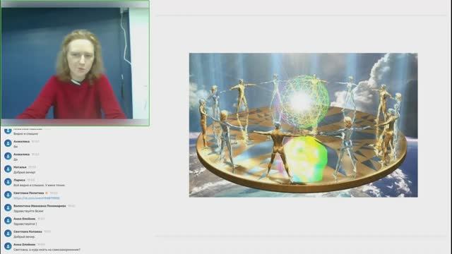 Проект Воздействие