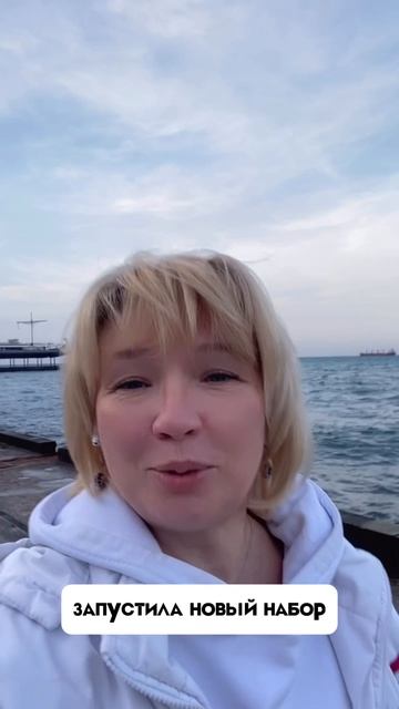 Я начинаю долгий путь 🥰 обучение на Юнгианского психоаналитика, пожелайте  мне удачи